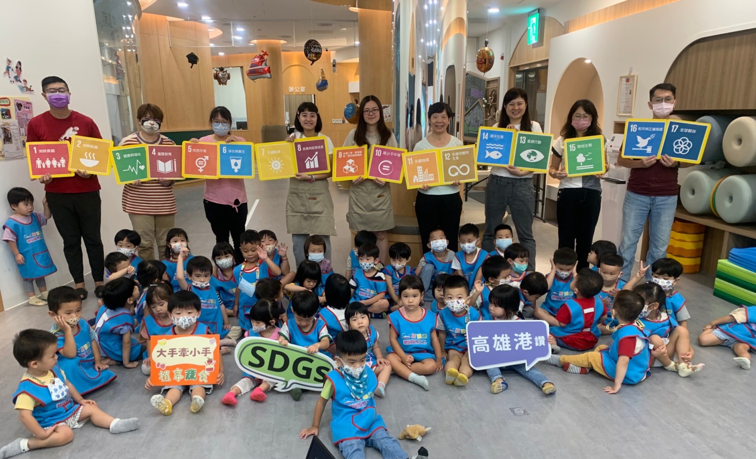 港務公司舉辦「112年永續未來SDGs暢樂活」系列活動 | 蕃新聞