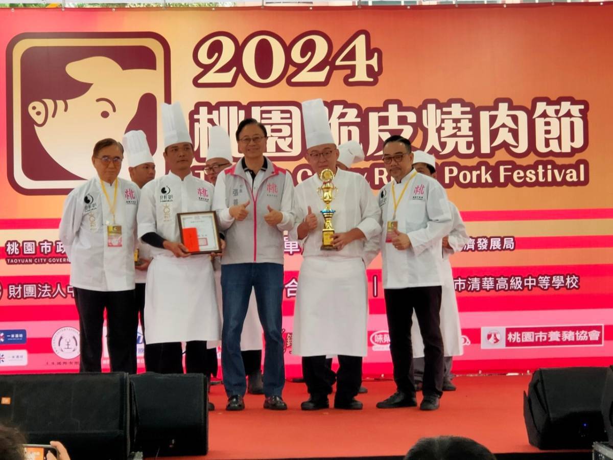 桃園脆皮燒肉節冠軍出爐 將美食文化逐步行銷國際 | 蕃新聞